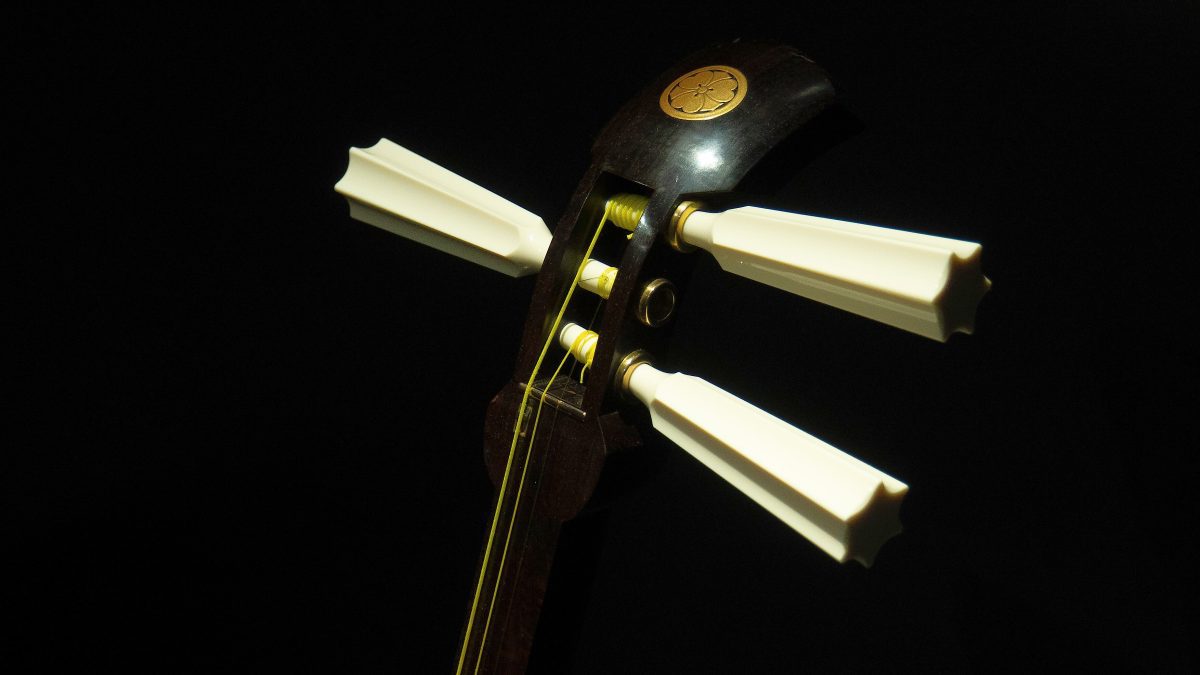 Nitta Model: Size 7 Tsugaru Shamisen - Bachido